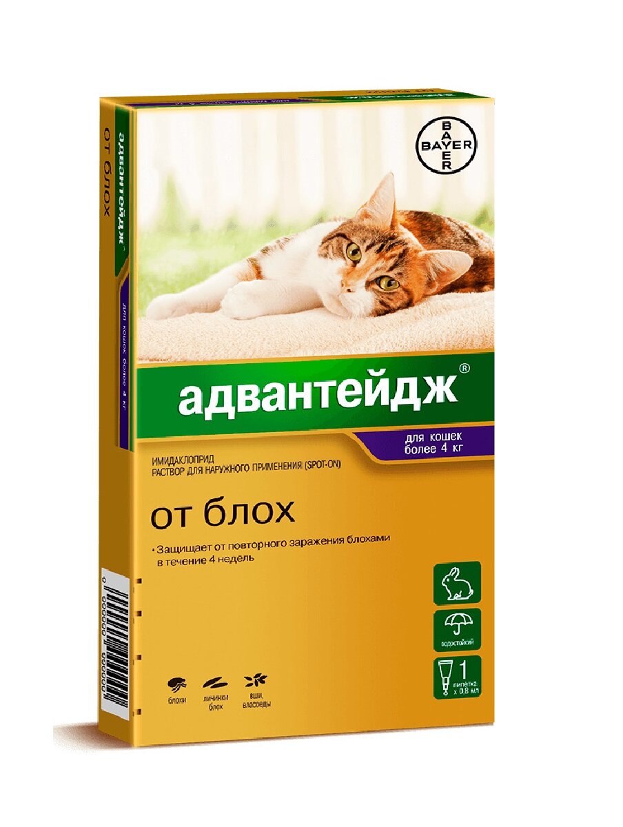Bayer Адвантейдж Капли для котят более 4кг от блох 1пипетка*0,8мл