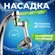 Насадка на кран, аэратор, фильтр, серебристая, 10 см х 5 см х 4 см