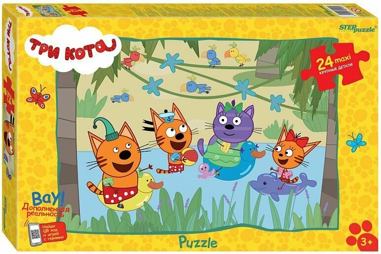 Детский макси-пазл "Три кота", напольный пазл для детей с большими деталями, игра-головоломка MAXI-паззл для малышей, Step Puzzle, 24 крупных элемента мозаики