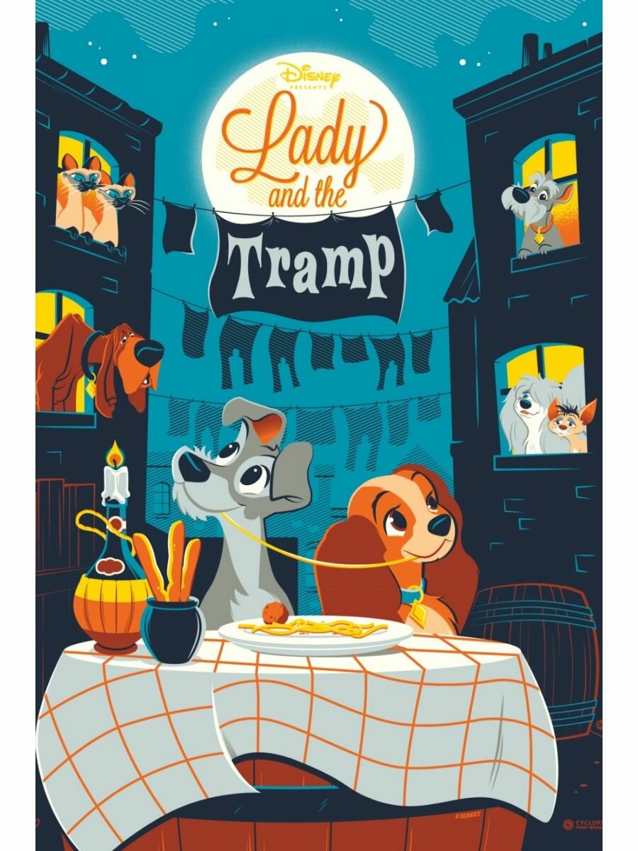 Постер "Леди и Бродяга. За ужином"