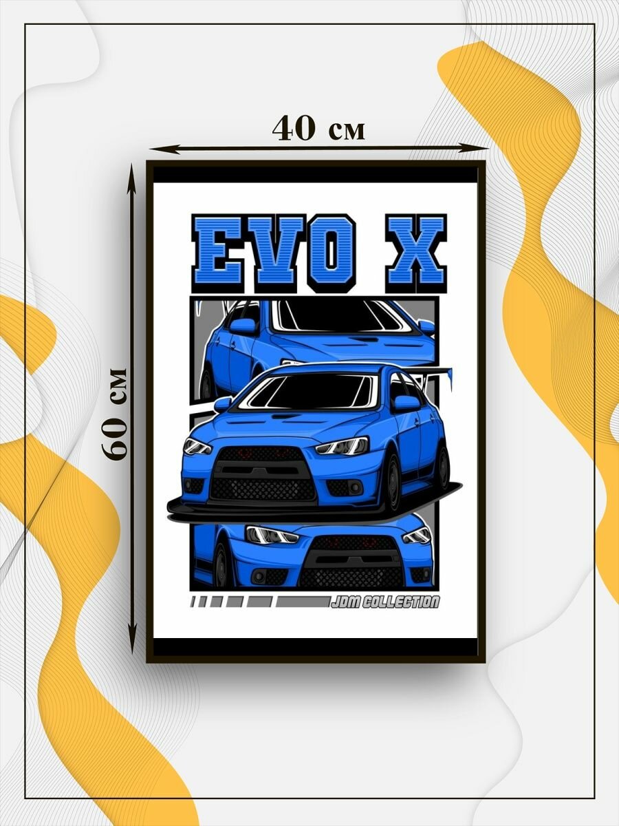 Постер "JDM Colors. Evolution Lancer X" — фото 1