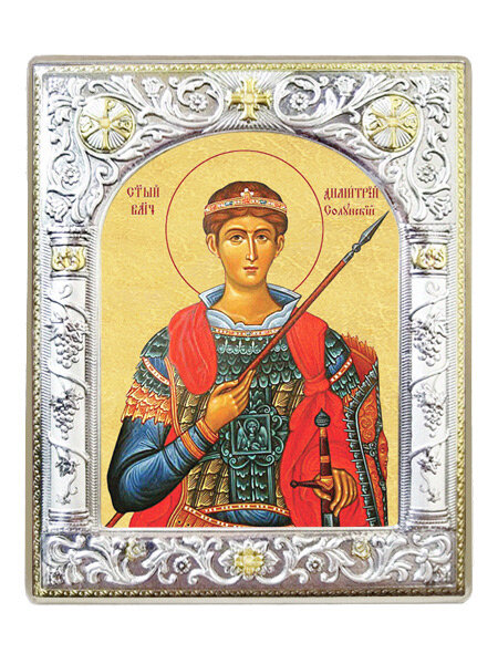 Икона "Св. Димитрий Солунский" на бронепластине "Angelos" с сер. рамкой, размер: 08х06см.