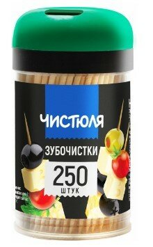 НХК чистюля зубочистки 250+20 шт бесплатно