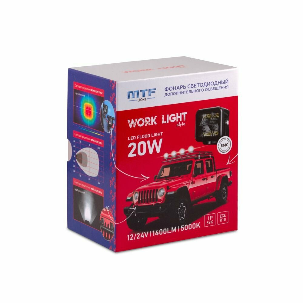 Прожектор автомобильный светодиодный MTF LIGHT серия STYLE 12-36V, 20W, 1400lm, ECE R10, квадратный, шт.