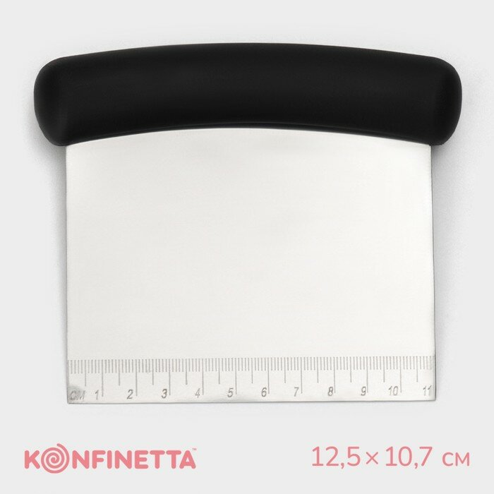 Шпатель кондитерский KONFINETTA, 12.3×10 см