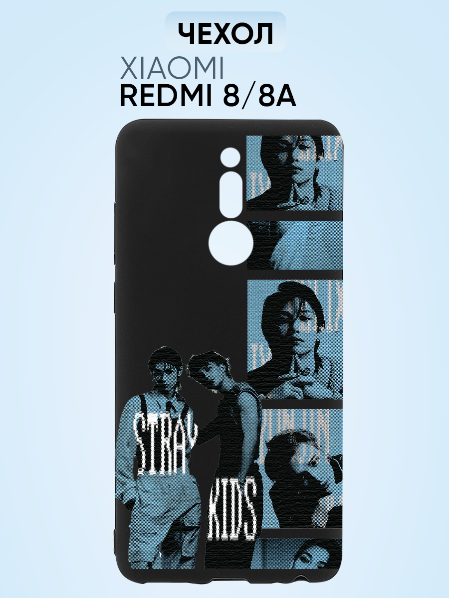 Чехол на Redmi 8, stray kids Felix and Hyunjin