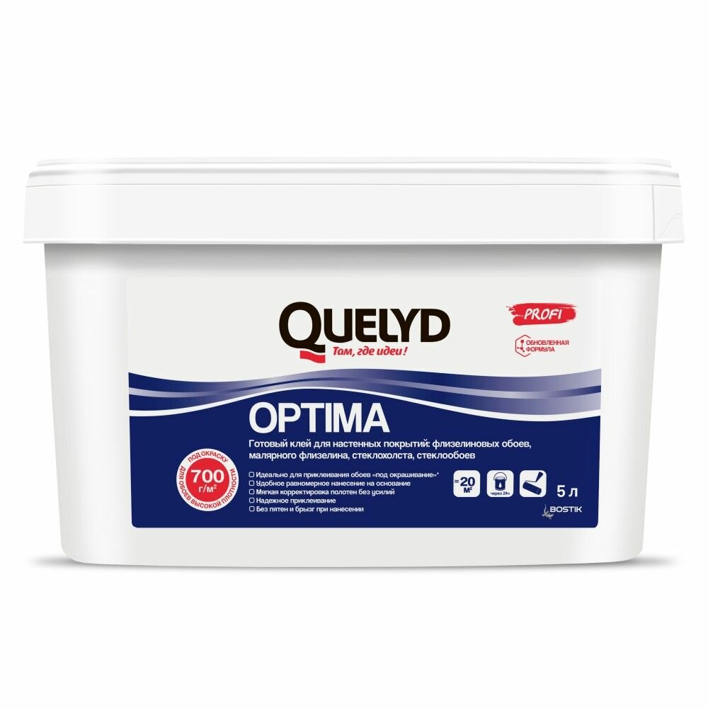 Клей для стеклообоев готовый Оптима 5 л