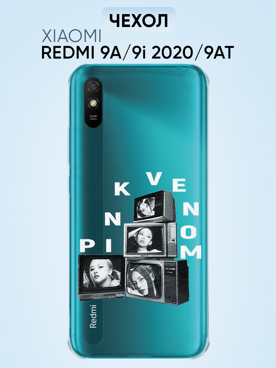 Чехол для Redmi 9a, blackpink pink venom телевизоры