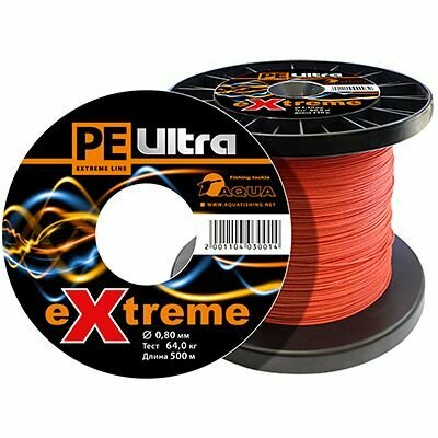 Плетеный шнур для рыбалки AQUA PE ULTRA EXTREME 0,80mm (цвет красный) 500m