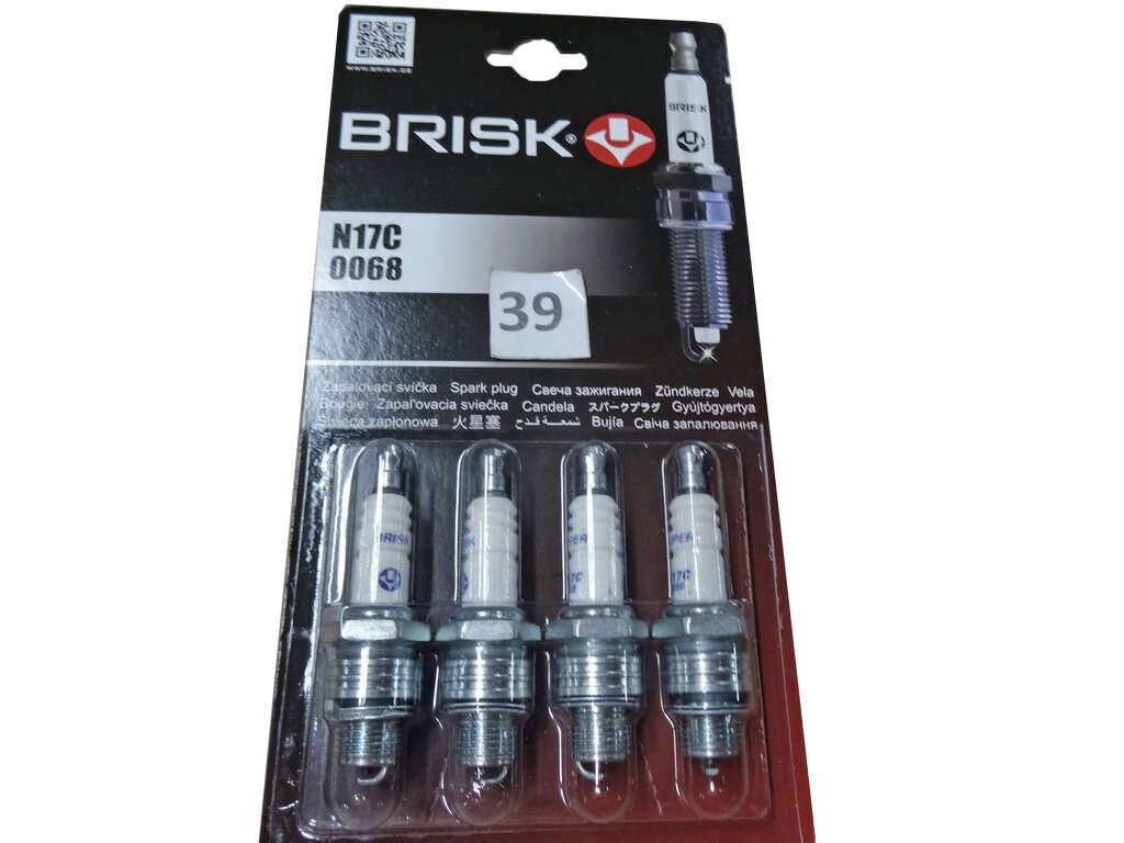 Свечи зажигания, комплект 4 шт. BRISK Super N17C (1320, 0068) ГАЗ (двигатель 402)