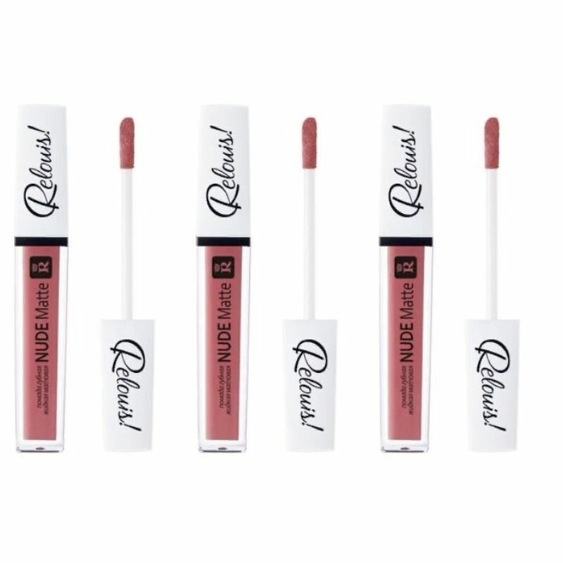 Relouis Помада губная жидкая матовая Nude Matte, тон 12, 4.5 гр, 3 шт
