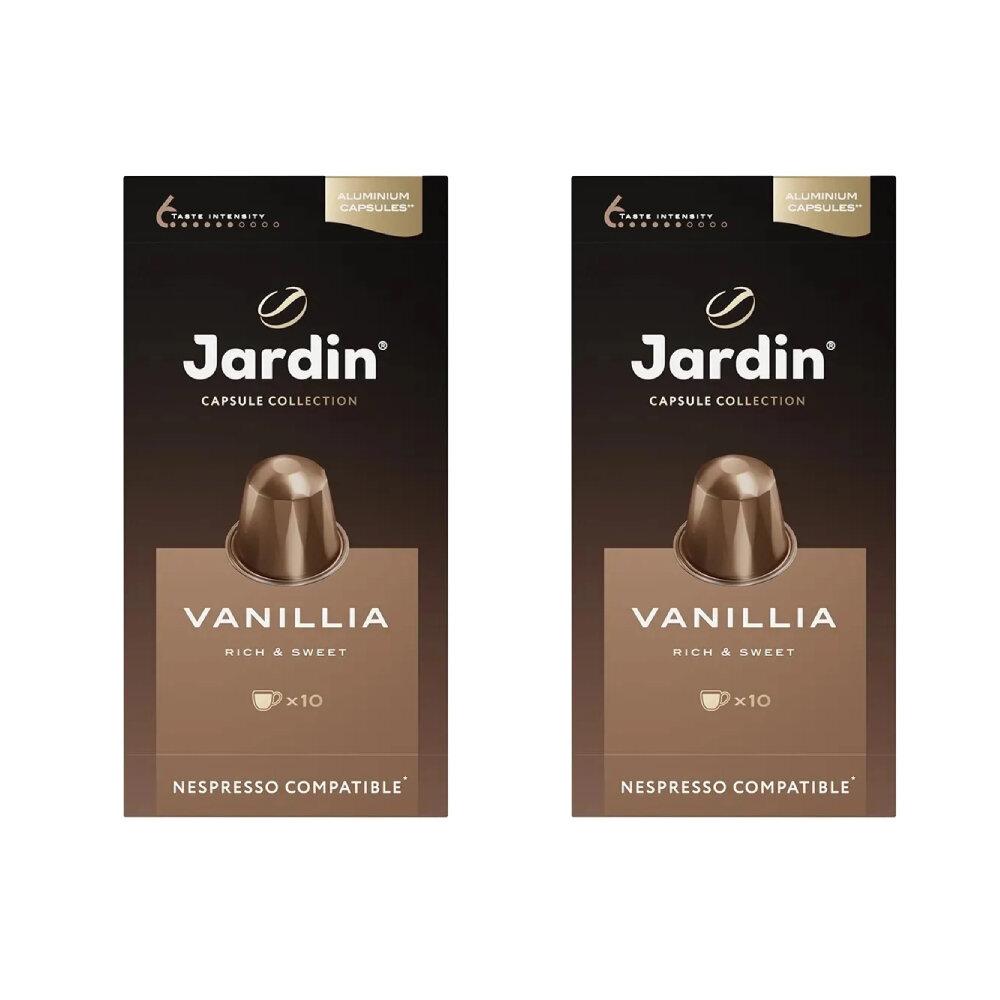 Кофе в капсулах Jardin Vanillia, 20 капсул для кофемашин Nespresso