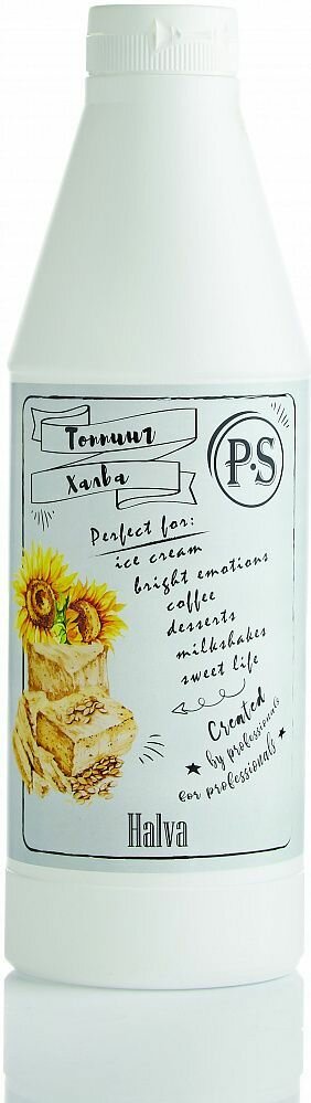 Топпинг ProffSyrup Халва 1кг