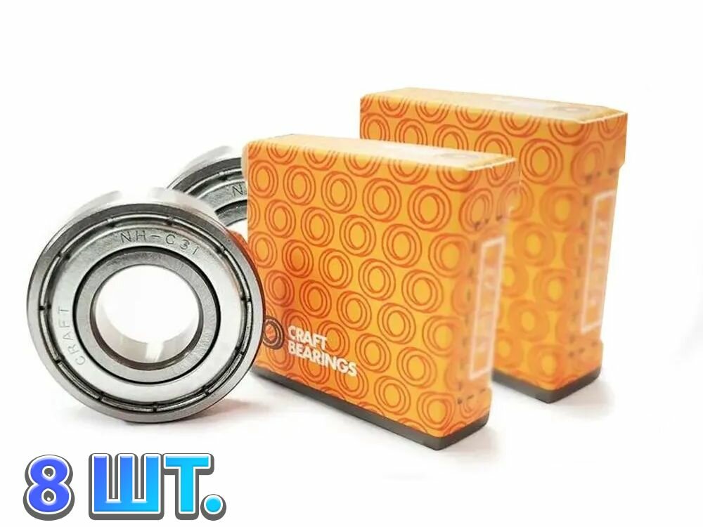 Комплект 8 шт. Подшипник 6000-2Z, 6000-ZZ (80100) CRAFT BEARINGS
