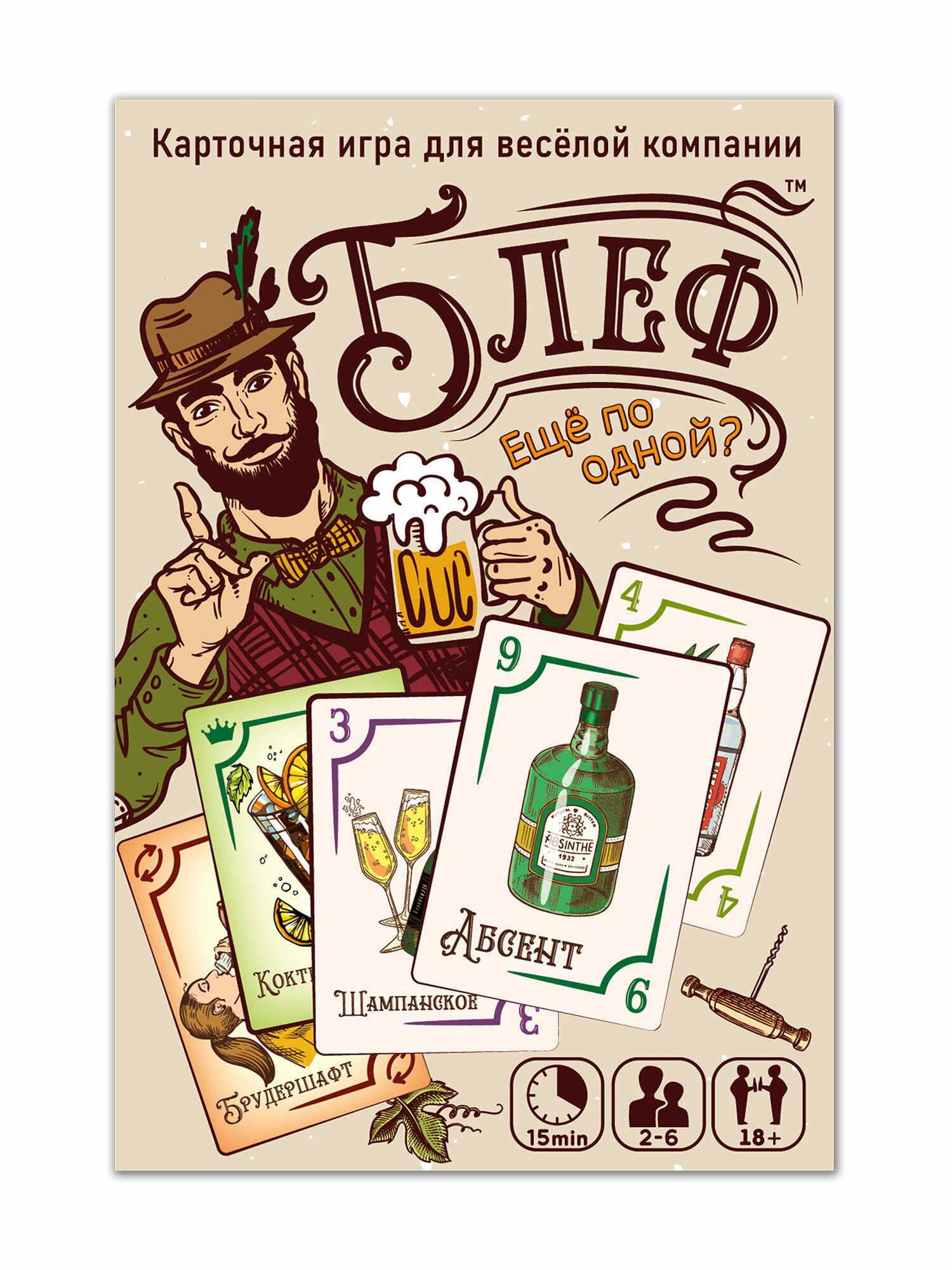 Игра карточная "Блеф. Еще по одной" артикул 8759