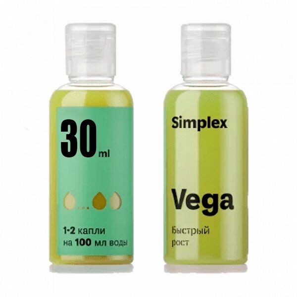 Стимулятор роста растений Simplex Vega 30 мл
