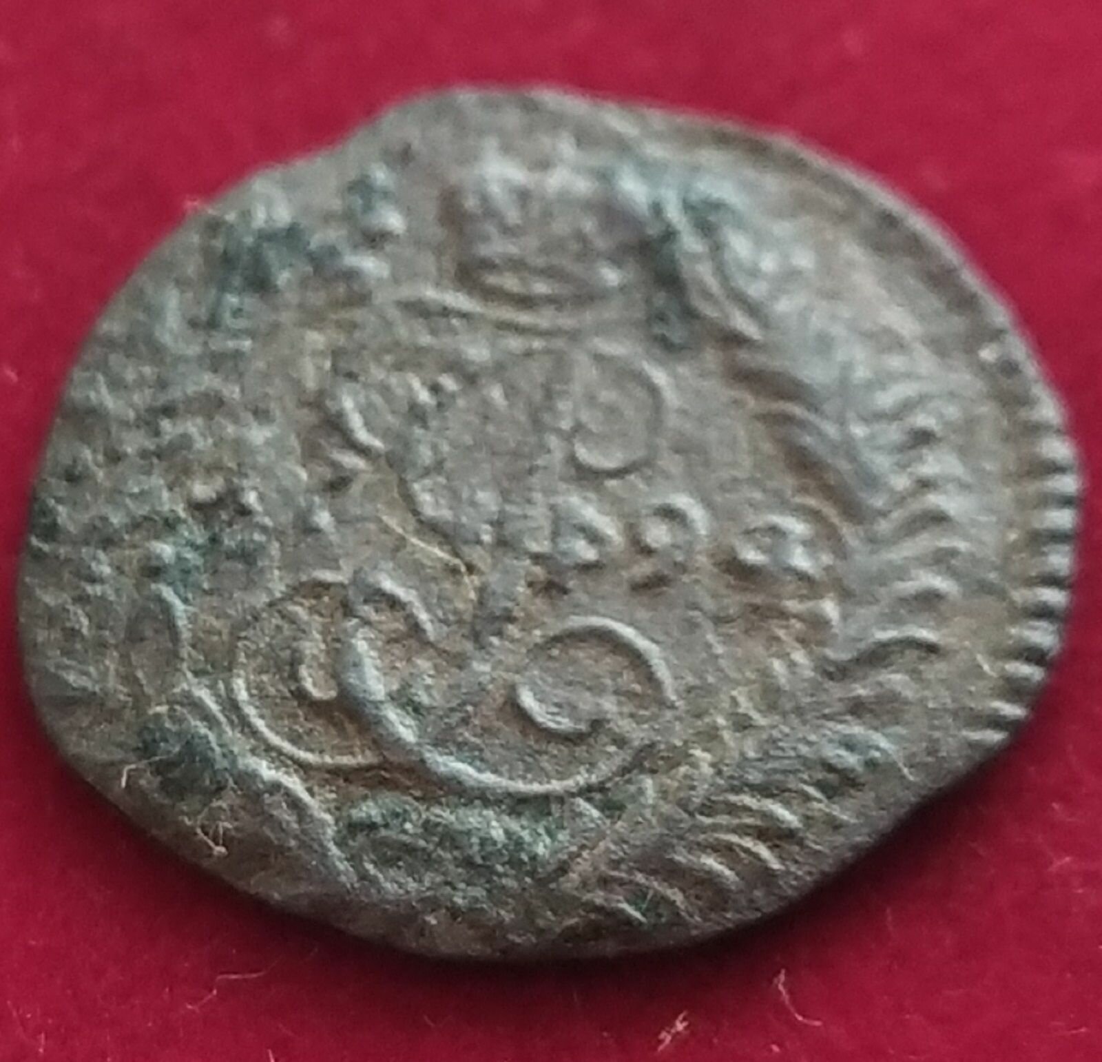 Полушка 1794 года