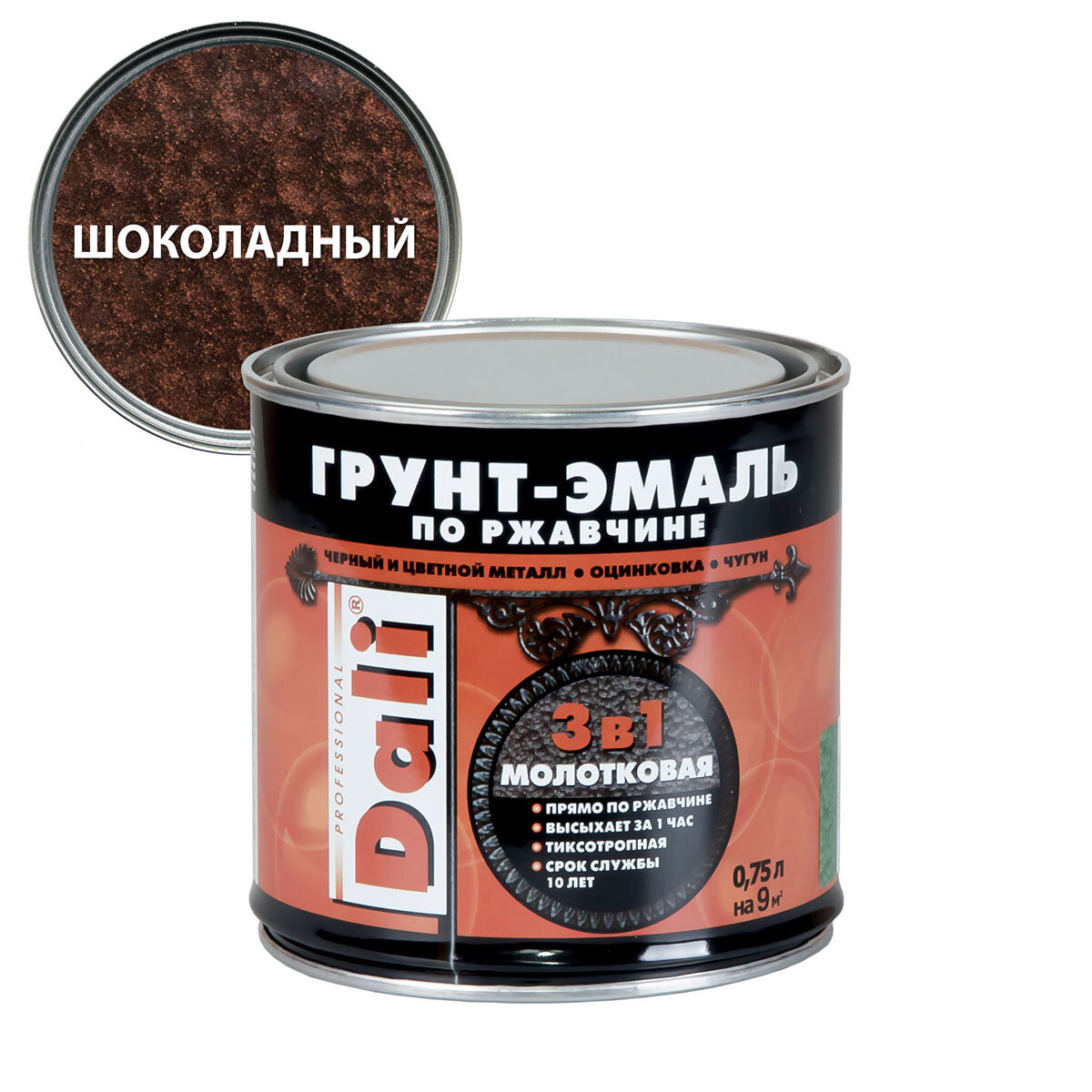 Грунт-эмаль Dali 3 в 1 по ржавчине молотковая, алкидная шоколадная 0,75л