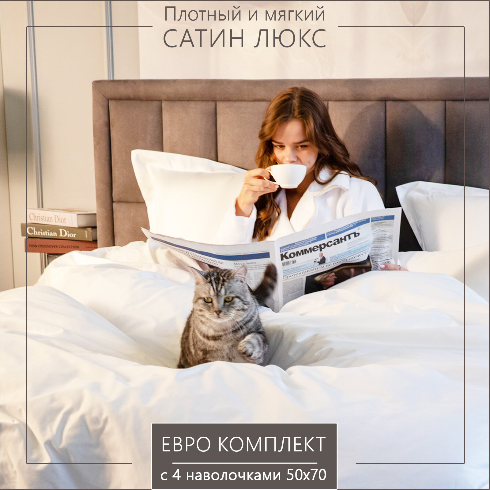 Постельное белье Elhomme El Hotel White евро с 4мя наволочками 50х70