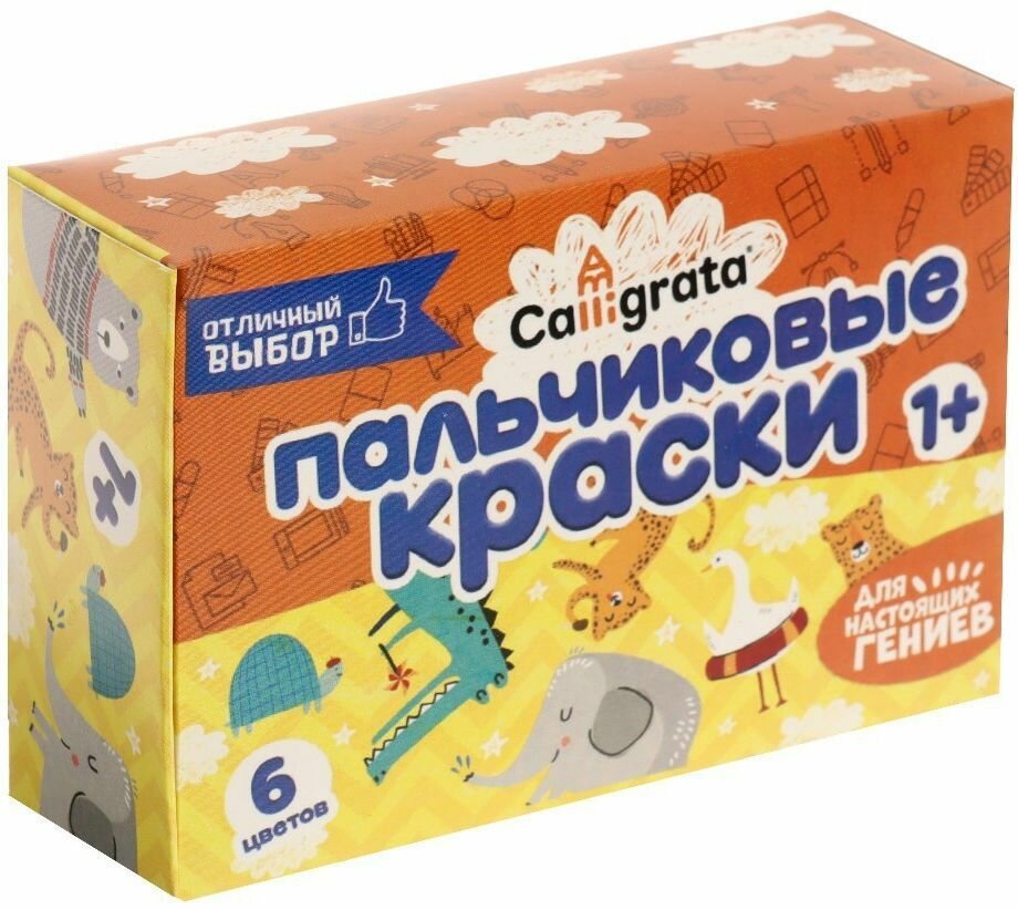 Краски пальчиковые "Calligrata", 6 цветов по 20 мл, для малышей от 1 года, развивающий набор красок для рисования и детского творчества