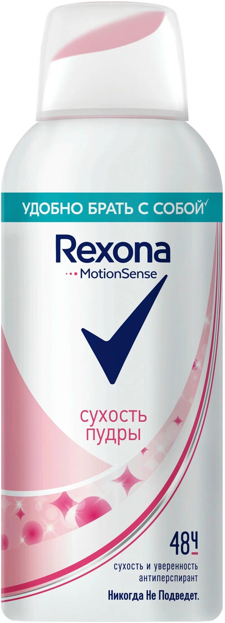 Набор из 3 штук Дезодорант-антиперспирант сухость пудры Rexona 100мл