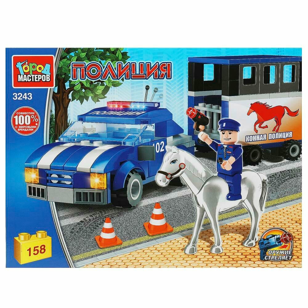 Конструктор Полицейский конный патруль, 158 дет. Город мастеров 3243-UU