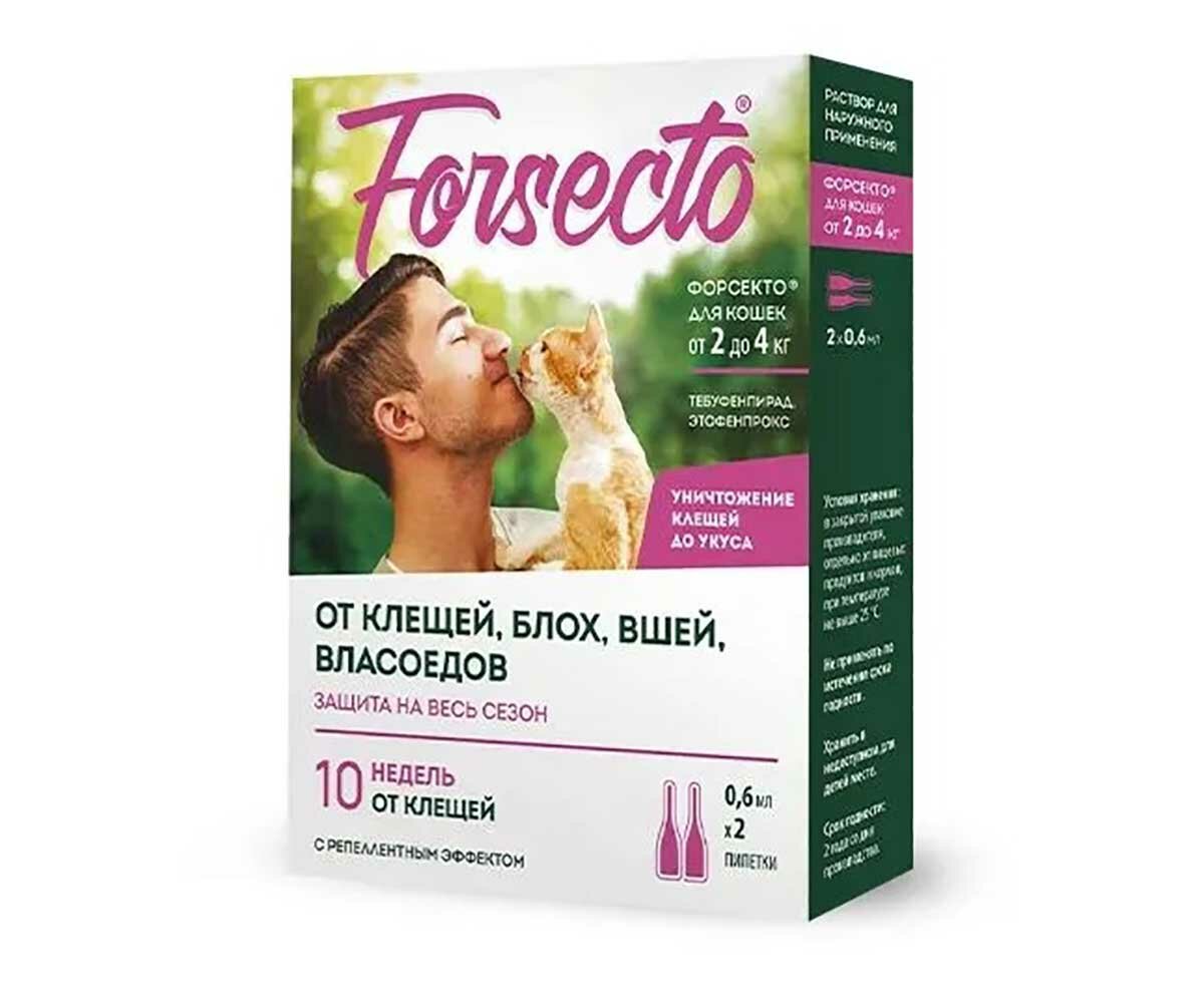 Капли Forsecto для кошек от 2 до 4кг 0,6мл
