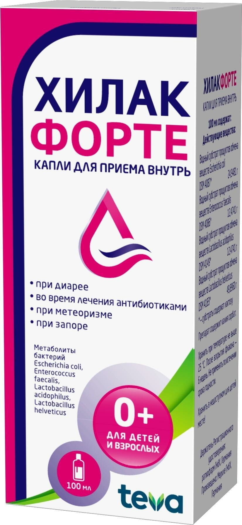 Хилак форте, капли, 100 мл