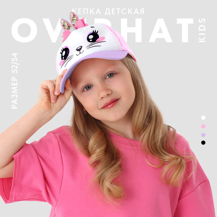 Кепка для мальчиков