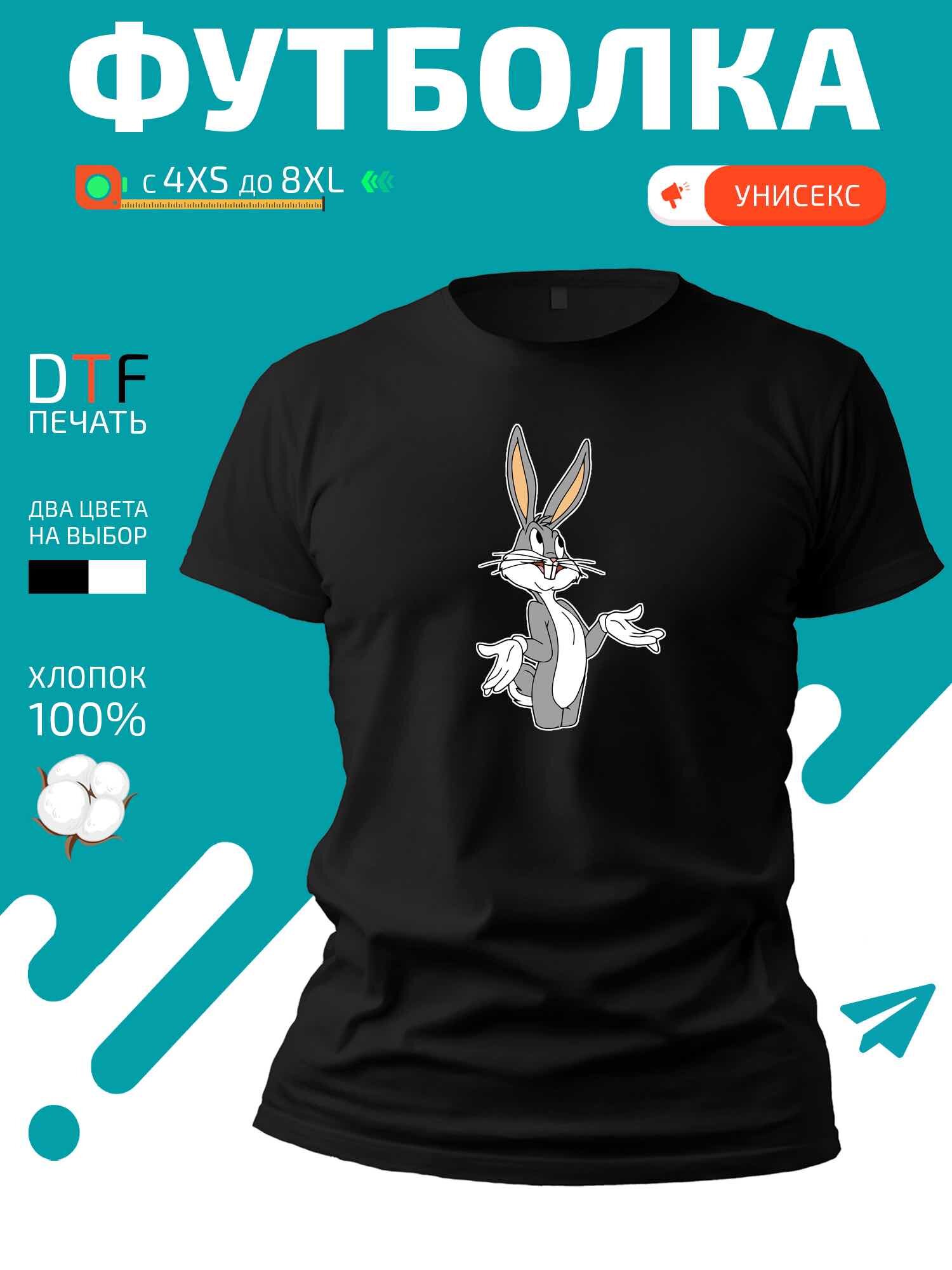 Футболка Багз Банни Bugs Bunny