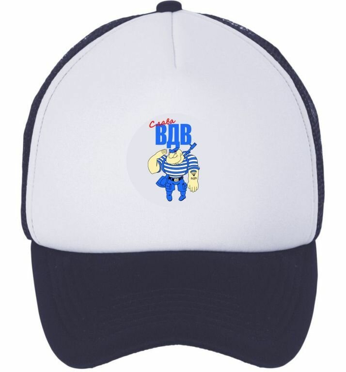 Кепка Базовая коллекция для мужчин и женщин