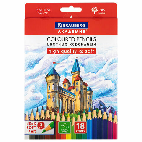 Карандаши цветные мягкие BRAUBERG академия, 18 цветов, шестигранные, грифель 3 мм, 181865