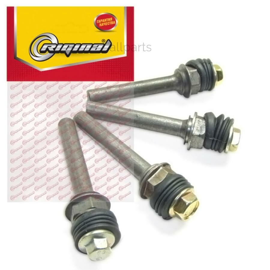 RIGINAL RG311053501214 Болт суппорта направляющий для а/м Г-3302-3221 2217 2752 3110-31105 (в сборе) 4 шт. Riginal RG311053501214