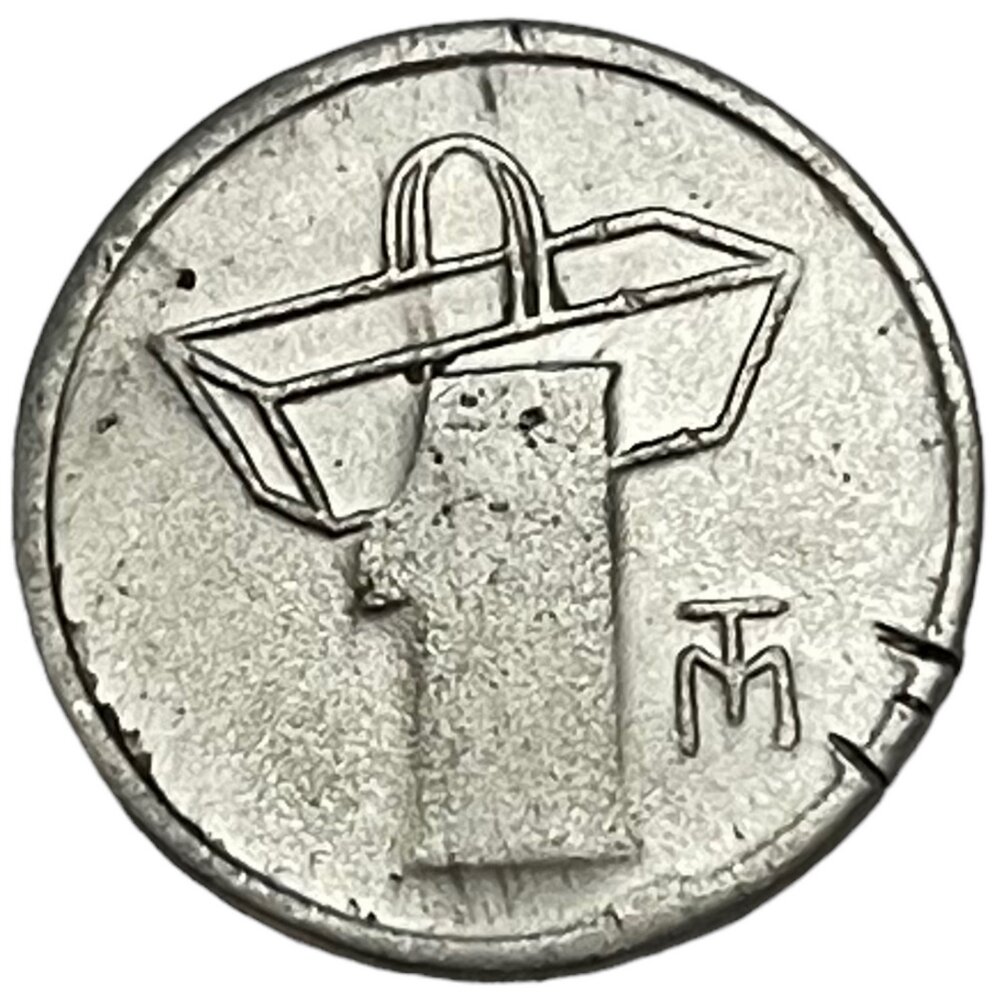 Аргентина, виноградник "NY" 1 сентаво 1920-1930 гг. (Зарплатный токен)