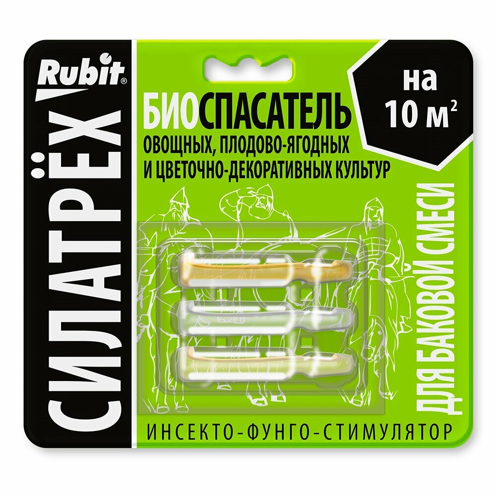 Сила Трех Рубит универсальный Фитоверм 2мл+Фитолавин 2мл+Этамон 1мл 2/50 Рости