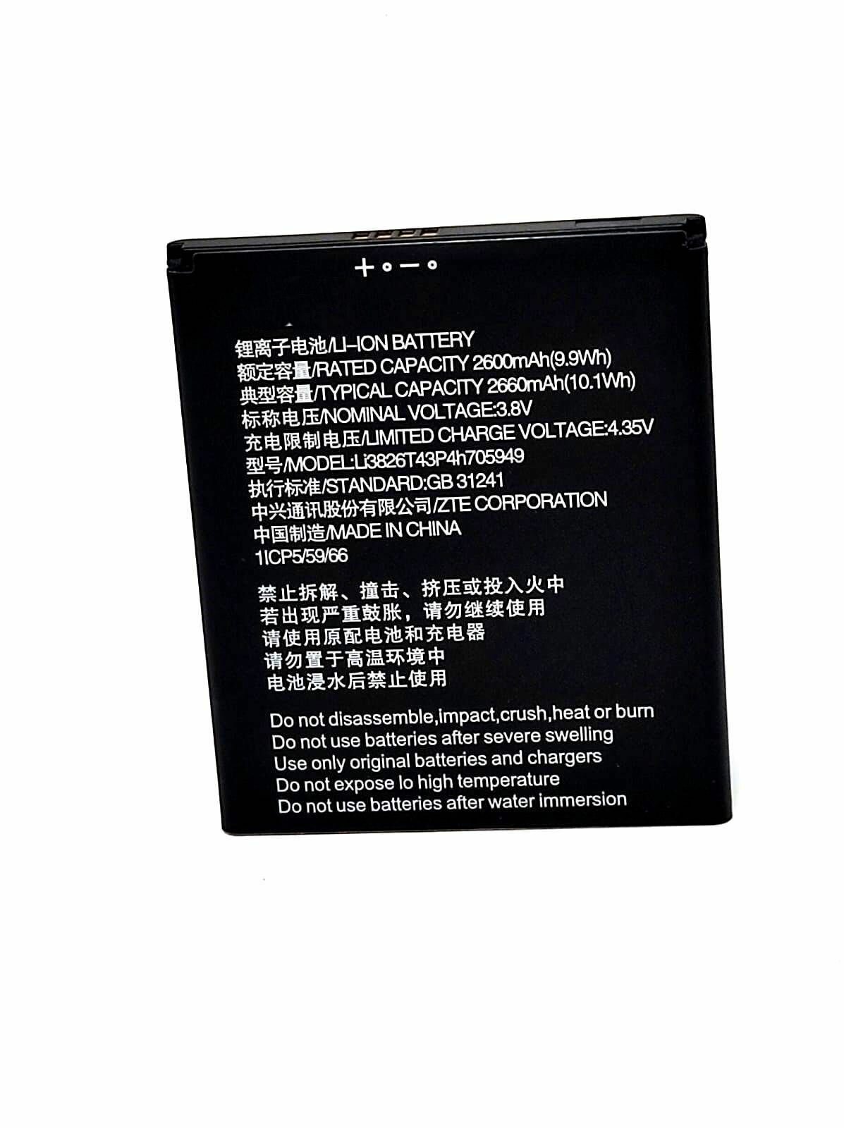 ZTE Blade A530 Li3826T43P4h705949 Аккумуляторная батарея