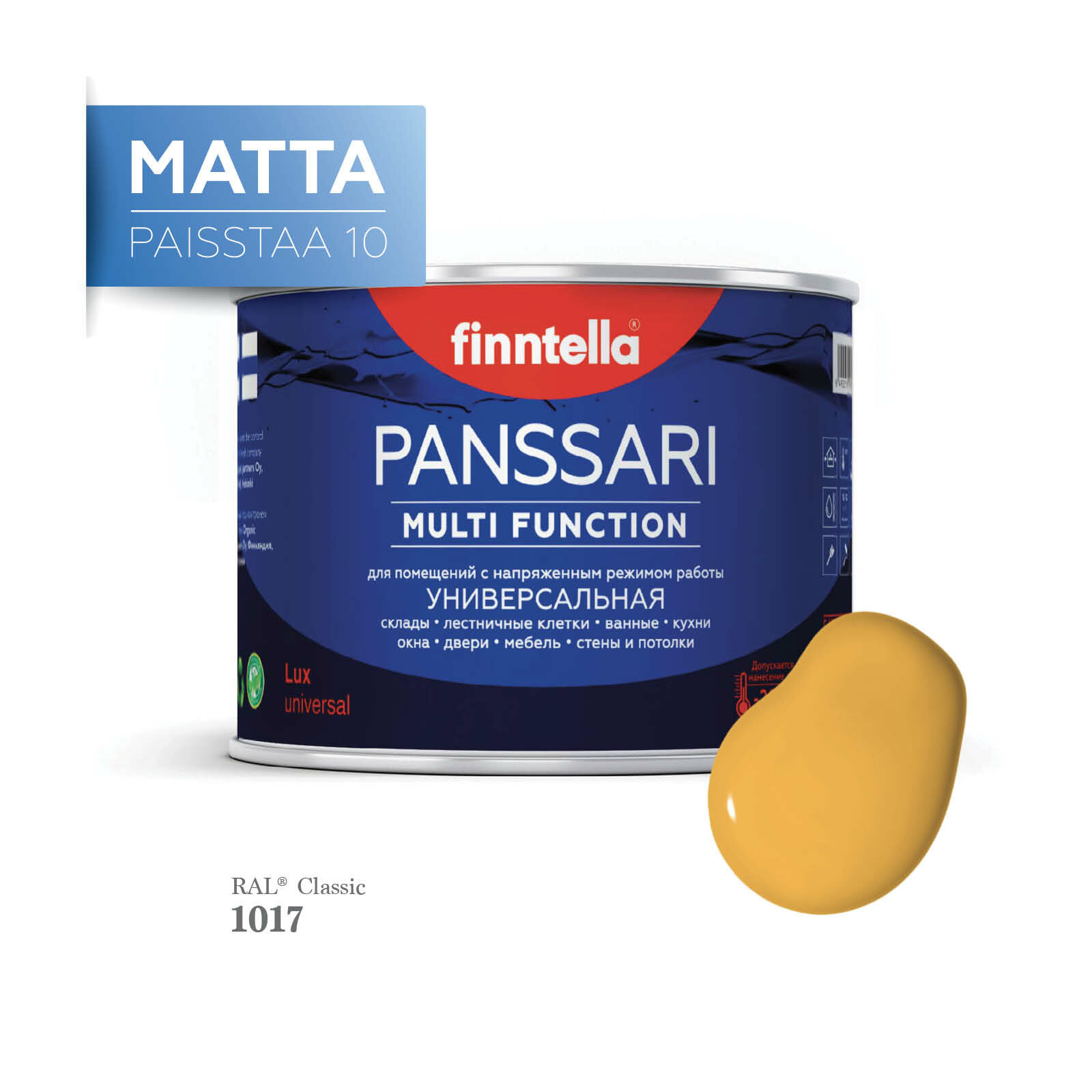 Краска PANSSARI Matta, цвет RAL1017 Шафраново-желтый (Saffron yellow), 0,45л