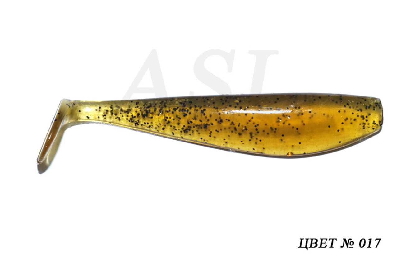 Силиконовая приманка ASL "Зандер" цвет №017, L-10см (4"), 4шт/уп