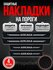 Картинка подсказки