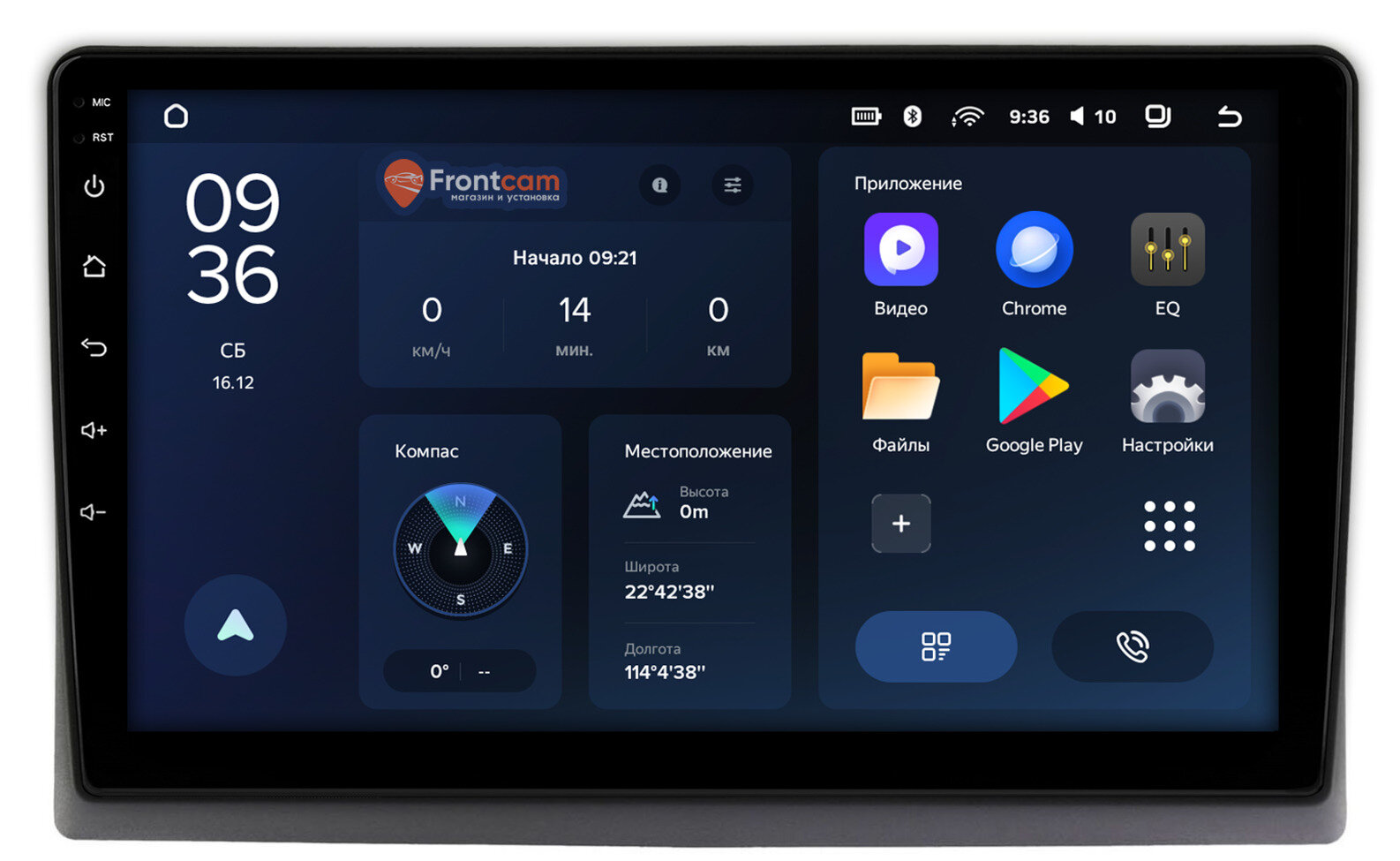 Штатная магнитола Teyes CC3L WIFI 2/32 10" RM-10-1292 Mazda Biante 2008-2018 Android 8.1 (DSP, IPS, AHD)