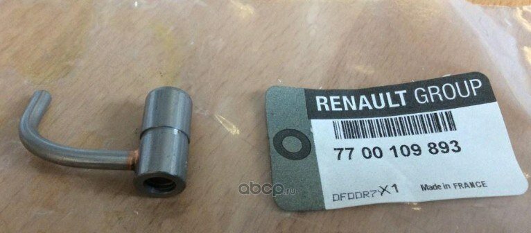 Форсунка подачи масла renault/nissan mot.dci renault 7700 109 893
