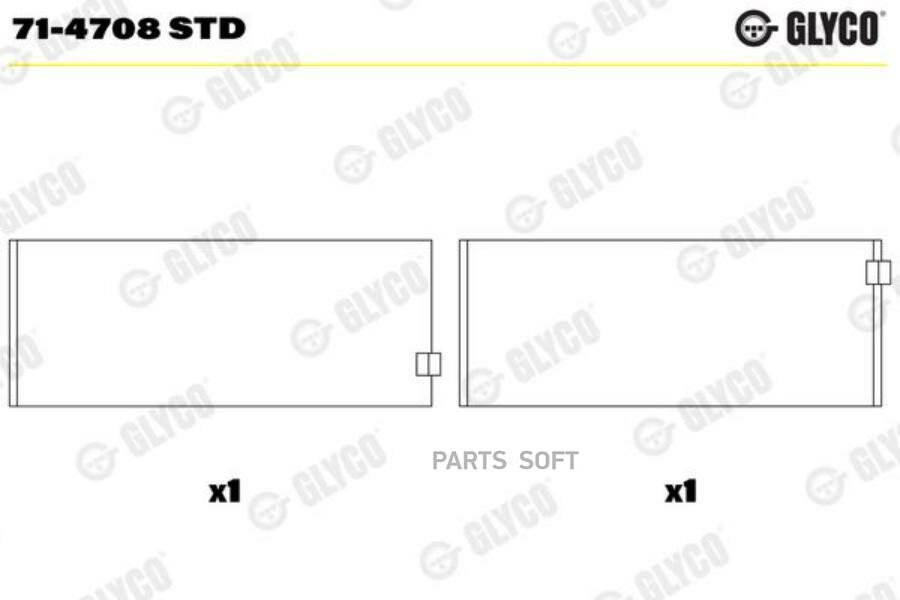 714708STD GLYCO Вклад. шатун. STD [пара]