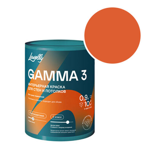 Краска интерьерная Lavelly Gamma 3 RAL 2004 (Чистый оранжевый - Pure orange) 0,9 л