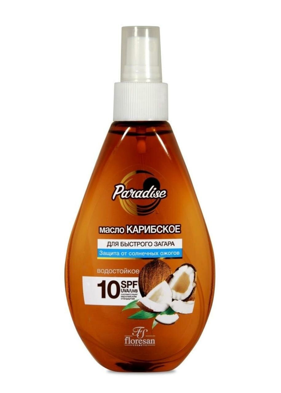 Масло Floresan для быстрого загара Карибское SPF 10. 160 мл.