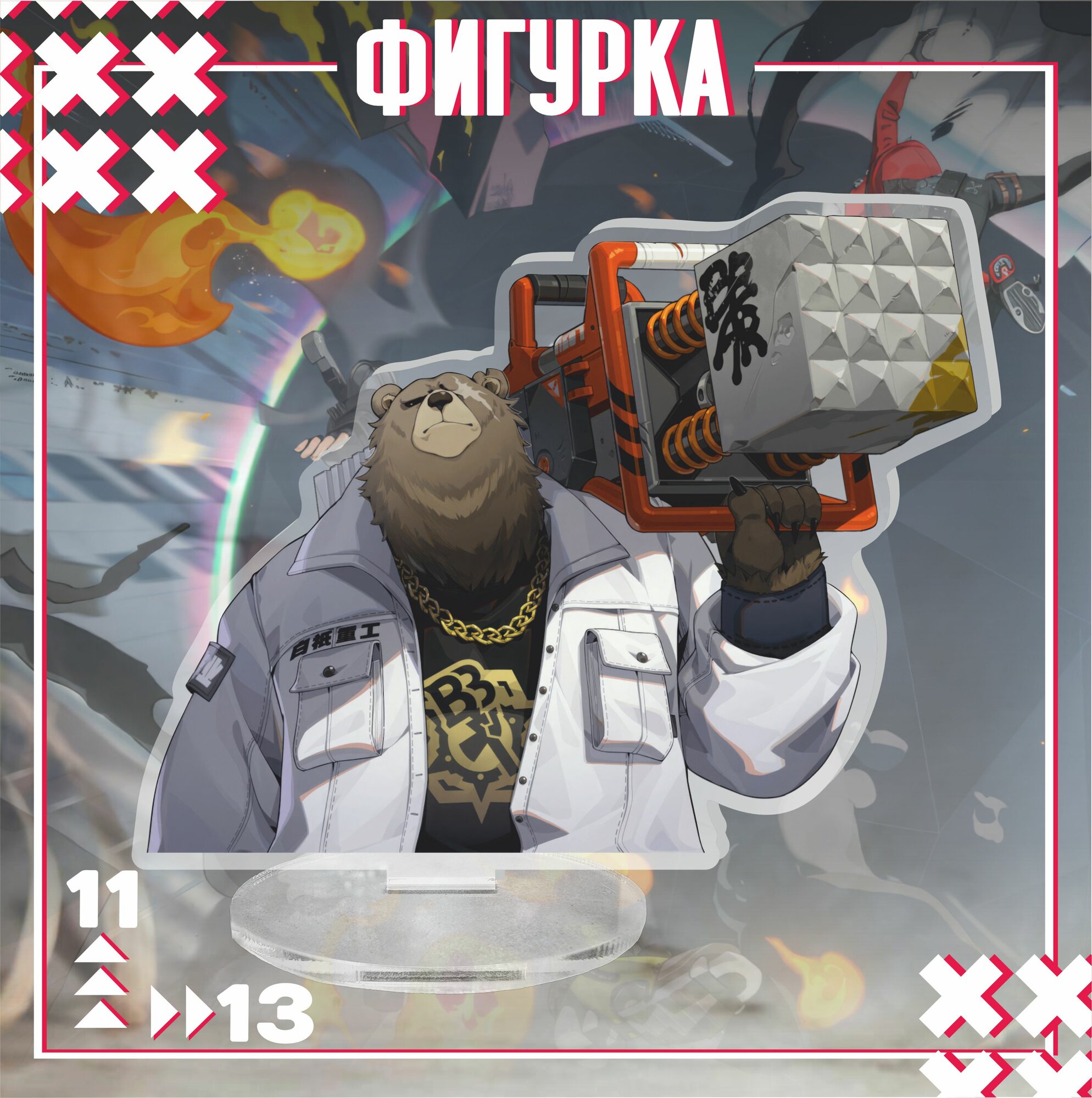 Акриловая фигурка / Zenless Zone Zero Ben zzz