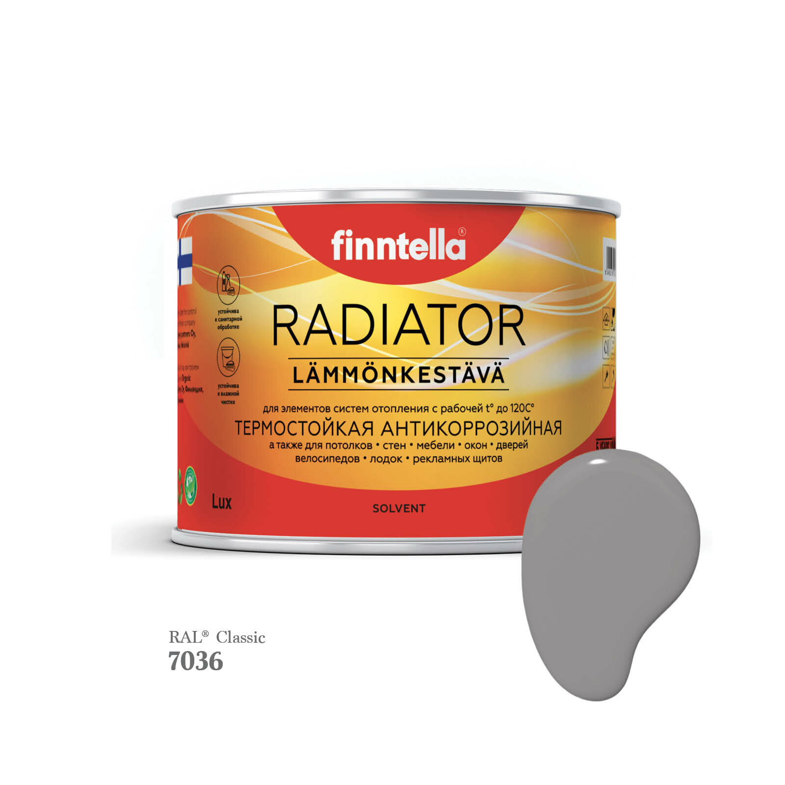 Краска для радиаторов быстросохнущая финская эмаль FINNTELLA RADIATOR, цвет RAL7036 , 0,45л