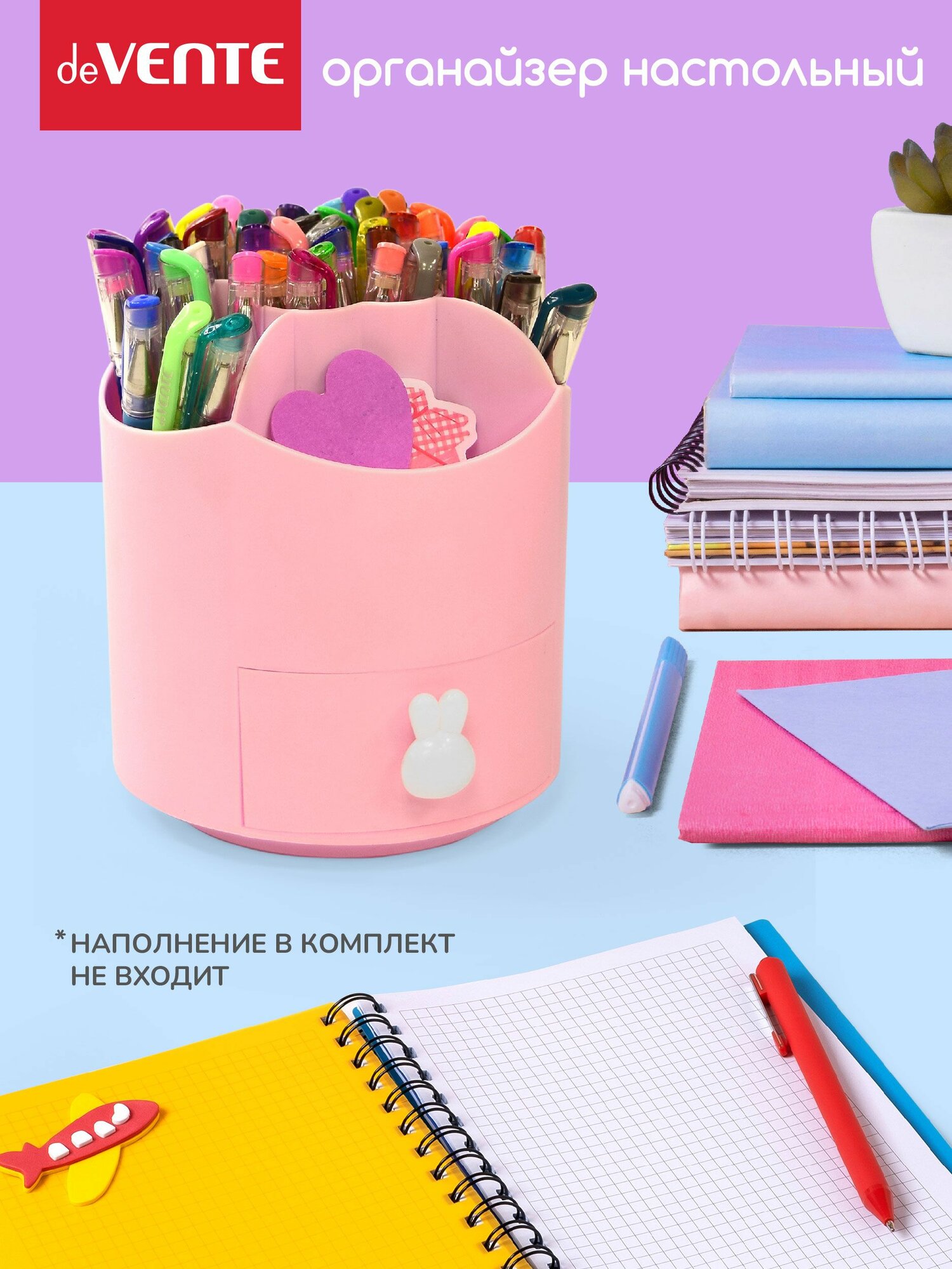 Органайзер для канцелярии ручек маркеров, карандашница