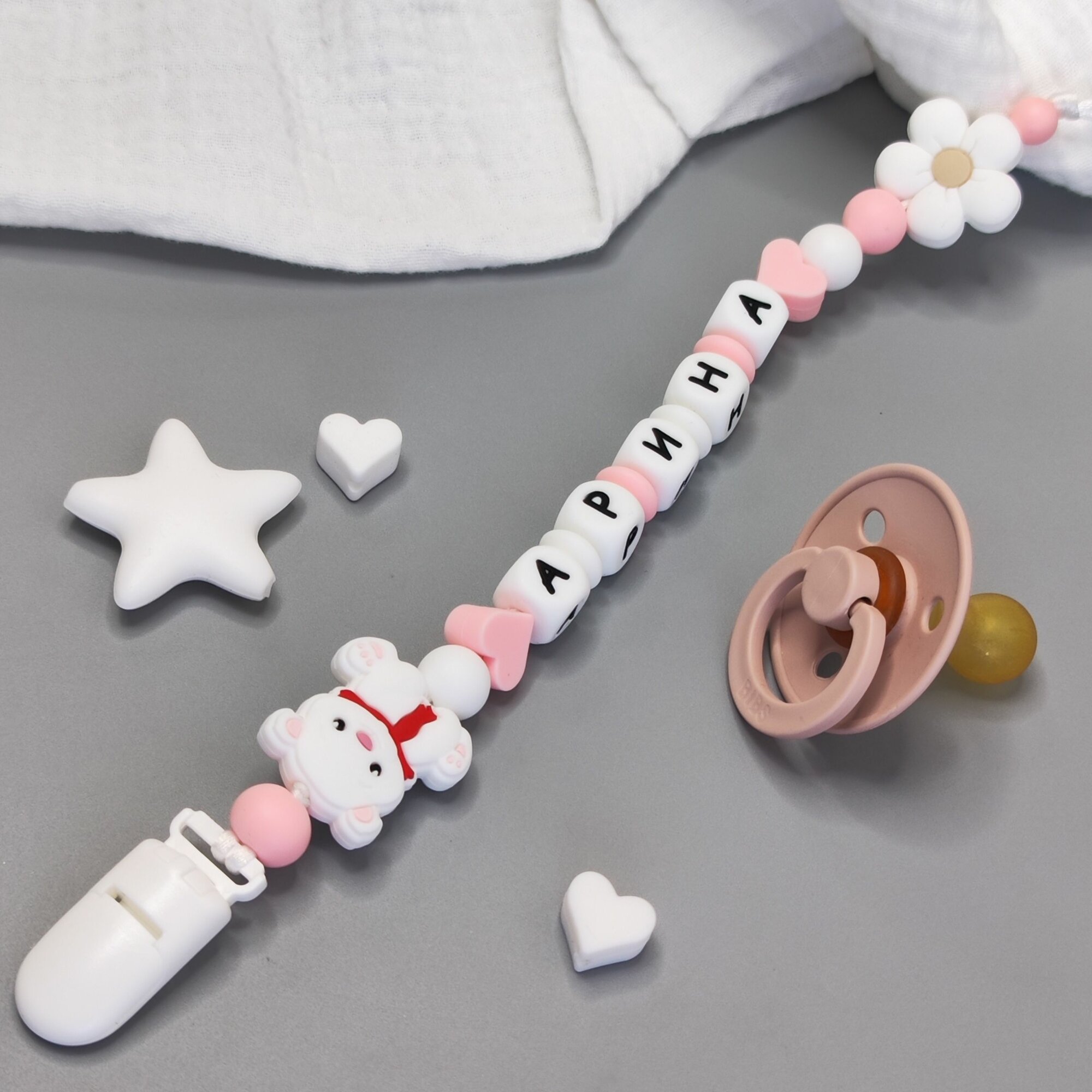 Именной силиконовый держатель для пустышки - Арина, для новорожденных, прорезыватель