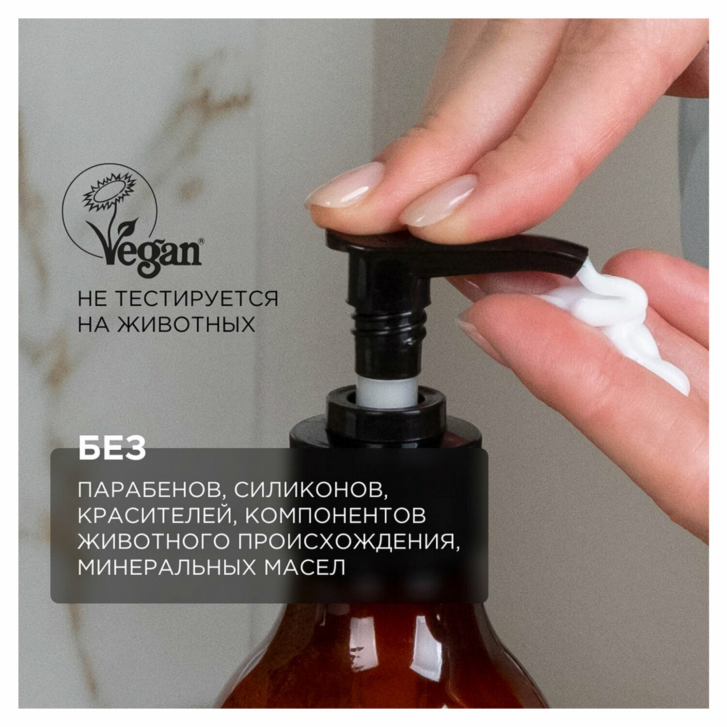 Упаковка 6 шт. Крем для рук и тела 380 мл SYNERGETIC "Сандал и ягоды можжевельника", натуральный, дозатор, 300010