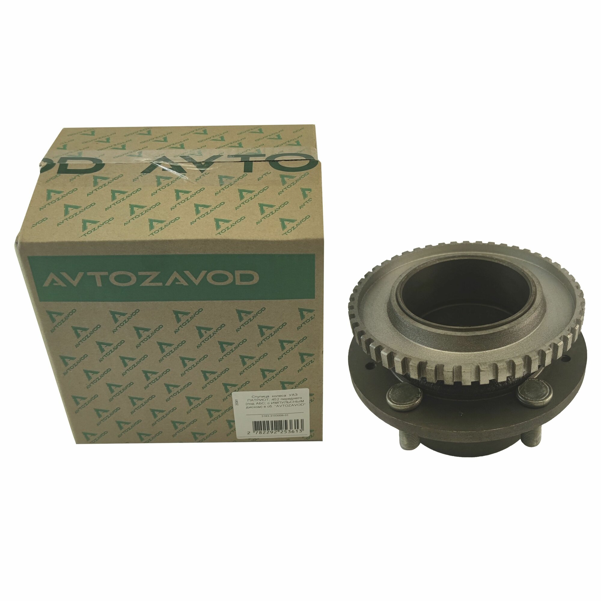 Ступица колеса для а/м УАЗ Патриот, 452 переднего, под АБС; с импульсным диском
